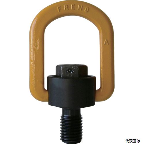 【特長】 ●荷重方向に常にリンクが向きます。 【用途】 ●金型、コンクリート製品の横吊り・反転作業。 【仕様】 ●基本使用荷重(t)：9.00 ●ボルトサイズ：M64 ●寸法(mm)D：32 ●寸法(mm)E：94 ●寸法(mm)H：90 ...