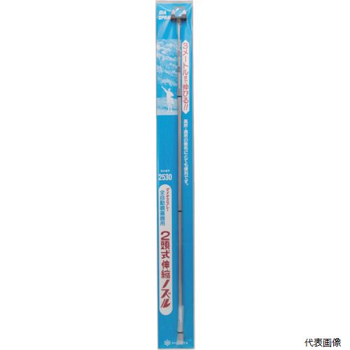 【特長】 ●フルプラ製品7000シリーズスプレー専用のノズルパイプです。 ●伸縮式ノズル（ステンレス）でサビずに伸縮が滑らかです。 【用途】 ●園芸用。 【仕様】 ●ノズル：二頭口 ●ノズル長(mm)：950〜3000 ●幅(mm)：11 ...
