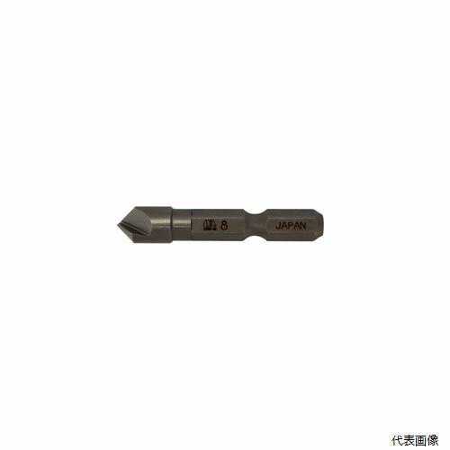 【特長】 ●鉄・アルミ・樹脂・木材などの穴あけ後のバリ取り、皿ビスの面取りに最適です。 【用途】 ●被削材：アルミ・鉄・樹脂・木材。 【仕様】 ●有効刃径(mm)：8 ●全長(mm)：44 ●シャンク径(mm)：6.35 ●先端角(°)：9...