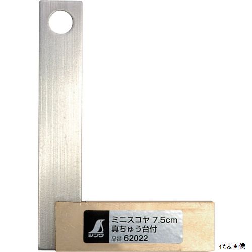 【特長】 ●細かい造作に便利なミニサイズです。 ●小さくても、しっかり直角の確認ができます。 ●小さな材料にもケガキやすいです。 【用途】 ●直角の検査、ケガキに。 ●竿長(mm)：75 ●台長(mm)：48 ●幅(mm)：13 ●台幅(m...