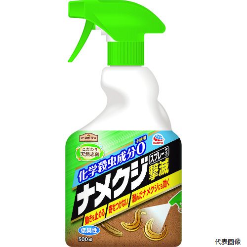 【特長】 ●ナメクジ対策に最適です。 ●直撃させることで悶絶させずに動きを止めて駆除します。 ●ナメクジが這ったあとが目立たなくなります。 【用途】 ●ナメクジ退治に。 ●効果持続目安：約2週間 ●容量(ml)：500 ●タイプ：スプレータ...