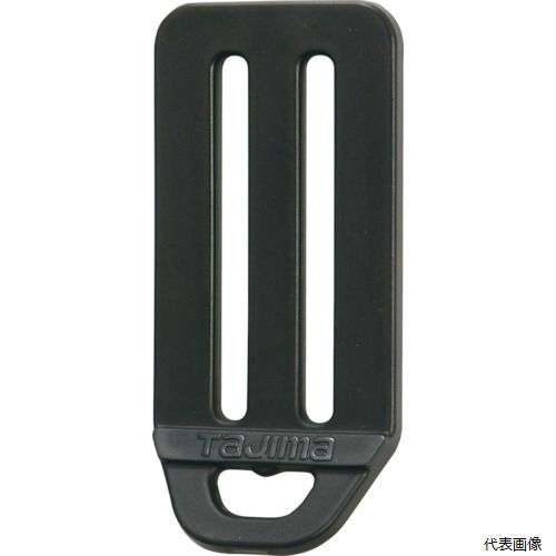 【特長】 ●安全ロープ取り付け穴付です。 【用途】 ●安全帯用D環止め 【仕様】 ●適合ベルト幅(mm)：50 ●色：ブラック ●許容重量：3kg以下 ●許容重量：3kg以下 【材質／仕上】 ●ポリプロピレン(PP) 【注意】 ●誤った使い...