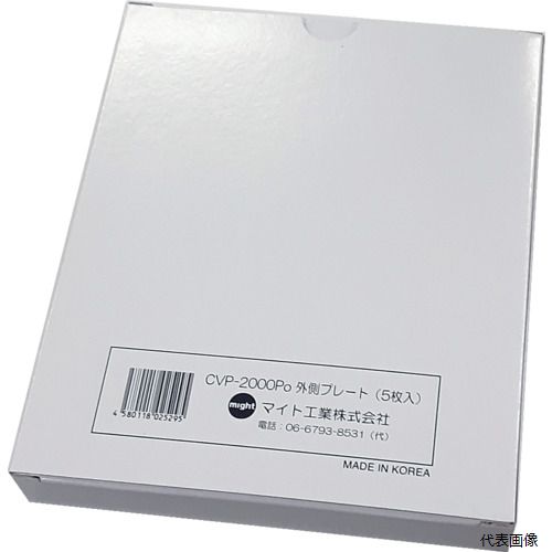 【特長】 ●スパッタが付着しません。 ●割れないので安全に使用でき、長持ちです。 【用途】 ●遮光面液晶部正面の保護用。 【仕様】 ●遮光度：153 ●縦(mm)：143 ●適応機種：INFO-2000、INFO-2200 【材質／仕上】 ...
