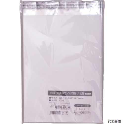 【特長】 ●封筒の片面部分にホワイト印刷加工を施したテープ付き（シール付き）OPP袋です。 【用途】 ●DMや書類の包装、保管に。 ●色：透明/ホワイト ●縦(mm)：310 ●横(mm)：225 ●厚さ(mm)：0.04 ●テープ部：30...