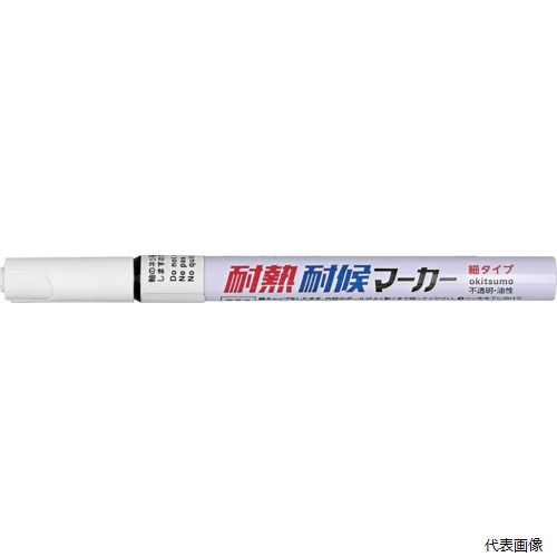 【特長】 ●耐熱塗料をマーカーペンタイプにした商品で手軽に着色することができます。 ●シリコーン樹脂と無機顔料をベースとしたインクは耐熱性が抜群です。 【用途】 ●各種の熱実験や生産現場でのマーキング。 ●金型のマーキング用に。 ●適用素材...