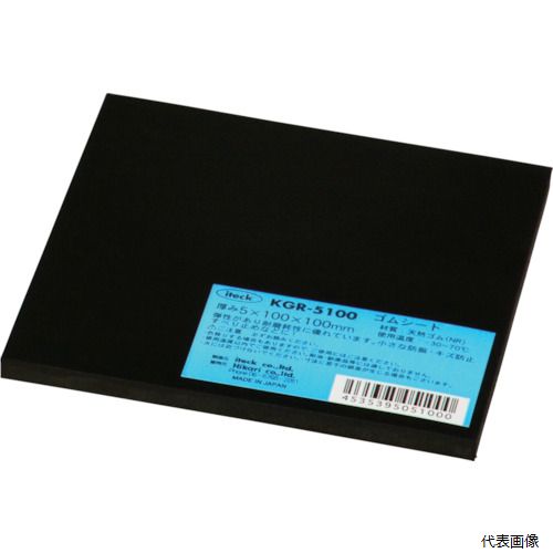 【特長】 ●耐摩耗性に優れています。 ●弾力性が良いです。 ●機械的性質が良いです。 ●フタル酸エステル類・塩化化合物を含有していません。PRTR法・化審法・シックハウス症候群等の環境負荷物質規制に配慮した国内製造の天然ゴム板です。 【用途...