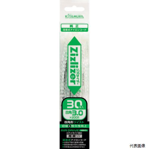 【特長】 ●カット済みで差し込むだけで簡単に取り付けられます。 ●切れ味と耐久性を両立させた溶着式のナイロンコードで、小型エンジンでも効率よく作業できます。 ●分別が不要で廃棄が簡単です。 【仕様】 ●コード長さ(mm)：200 ●直径(m...