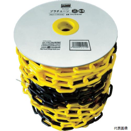 【特長】 ●プラスチック製で軽量タイプのチェーンです。 ●使用場所に応じて必要な長さにカットできます。 【仕様】 ●色：イエロー/ブラック ●径(mm)：8 ●長さ(m)：50 ●黒と黄色との間隔は約50cm。 【材質／仕上】 ●ポリエチレ...