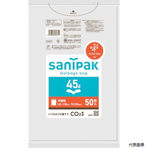 【特長】 ●天然ライムストーン配合品の為、プラスチック使用量を抑え、製造・燃焼時の［［CO2］］排出量を約20％削減します。 ●天然ライムストーン原料配合により、フィルムが白っぽくなります。 【用途】 ●環境意識の高いお得意先様に。 【仕様...