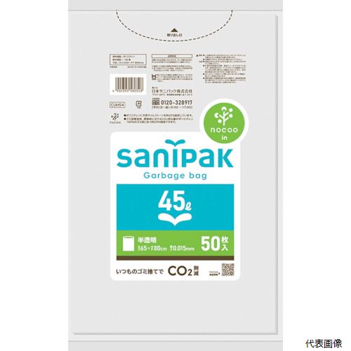 【特長】 ●天然ライムストーン配合品の為、プラスチック使用量を抑え、製造・燃焼時の［［CO2］］排出量を約20％削減します。 ●薄口（省資源タイプ）のポリ袋シリーズです。 ●天然ライムストーン原料配合により、フィルムが白っぽくなります。 【...