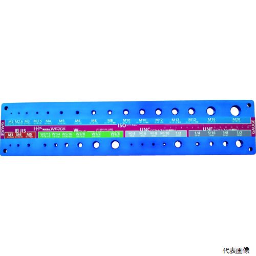 【特長】 ●34種類のねじの判別が可能です。 ●ISO(メートルねじ)、旧JIS、UNC(アメリカ並目ねじ)、UNF(アメリカ細目ねじ)を判定できます。 【用途】 ●おねじの判別に。 【仕様】 ●タイプ：おねじ用 ●横(mm)：470 ●厚...