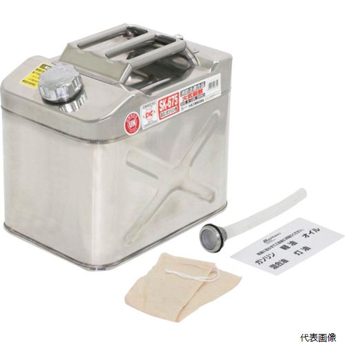 【特長】 ●ステンレス製のガソリン携行缶です。 ●サビに強くマリンスポーツ、船舶などに最適です。 ●容量(L)：20 ●幅(mm)：360 ●奥行(mm)：255 ●高さ(mm)：320 ●ノズルサイズ(mm)：260 ●鋼板厚さ：0.8m...