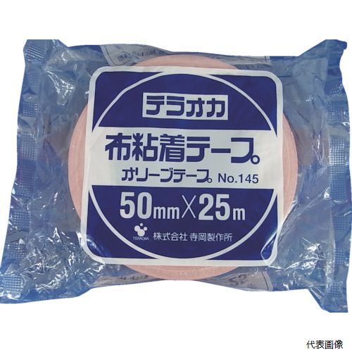 【特長】 ●鮮明な色を豊富に揃えた重梱包用カラー布テープです。 【用途】 ●重梱包用途・ケースの色分けに。 【仕様】 ●色：レッド ●幅(mm)：50 ●長さ(m)：25 ●厚さ(mm)：0.31 ●製造国：日本 ●粘着力：4.32N/10...
