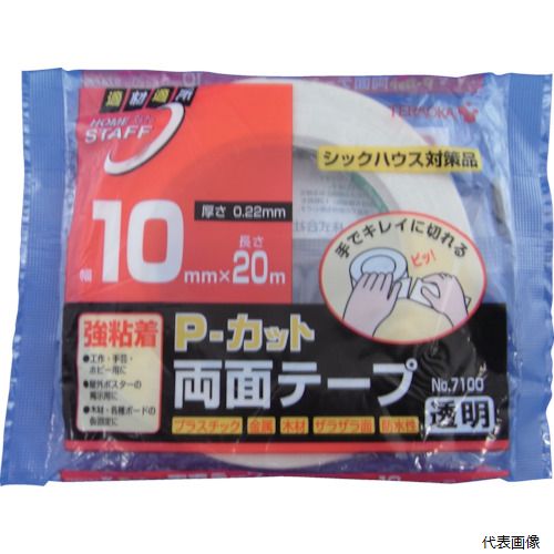 【特長】 ●初期粘着力、防水性に優れています。 ●VOC対策品です。 【用途】 ●工芸、手芸、ホビーに。 ●屋外ポスターの掲示用。 ●木材や各種ボードの仮固定用に。 【仕様】 ●色：クリア ●幅(mm)：10 ●長さ(m)：20 ●厚さ(m...