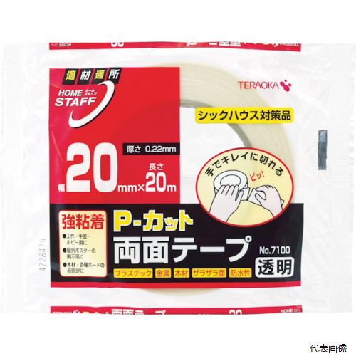 【特長】 ●初期粘着力、防水性に優れています。 ●VOC対策品です。 【用途】 ●工芸、手芸、ホビーに。 ●屋外ポスターの掲示用。 ●木材や各種ボードの仮固定用に。 【仕様】 ●色：クリア ●幅(mm)：20 ●長さ(m)：20 ●厚さ(m...