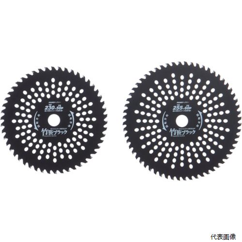 【特長】 ●竹・笹に最適な刃数設計、サビにくいフッ素コーティング加工、木工刃に近い刃型設計で切れ味抜群です。 【用途】 ●竹、笹、熊笹、篠、一般の草刈りに。 【仕様】 ●外径(mm)：230 ●刃厚(mm)：2.2 ●穴径(mm)：25.4...