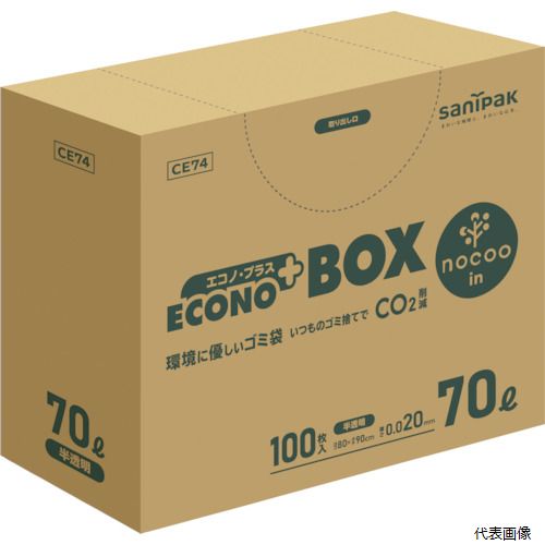 【特長】 ●天然ライムストーン配合品の為、プラスチック使用量を抑え、製造・燃焼時のCO2排出量を約20％削減します。 ●天然ライムストーン原料配合により、フィルムが白っぽくなります。 ●省スペース、場所をとらず、狭い場所にもきれいにストック...