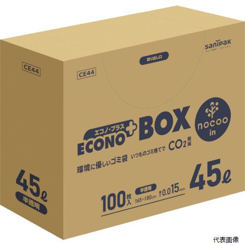 【特長】 ●天然ライムストーン配合品のため、プラスチック使用量を抑え、製造・燃焼時の二酸化炭素排出量を約20％削減します。 ●天然ライムストーン原料配合により、フィルムが白っぽくなります。 ●省スペース、場所をとらず、狭い場所にもきれいにス...