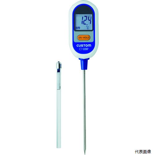【特長】 ●水周りでのご使用に安心な防水型温度計です。 ●ホールド機能付きです。 ●高速応答（約5秒）で素早く測定できます。 【用途】 ●現場での温度測定 【仕様】 ●測定温度範囲(℃)：-50〜350 ●温度最小表示(℃)：0.1/1 ●...