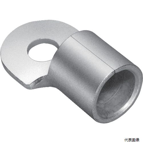 【特長】 ●接触面（舌部）が丸く、ねじ固定用の取り付け穴がある裸圧着端子です。 【用途】 ●軟銅のより線または、単線の電線を接続するために使用します。 【仕様】 ●電線抱合範囲単線(mm)：17.5〜20.3 ●電線抱合範囲より線(［［MM...