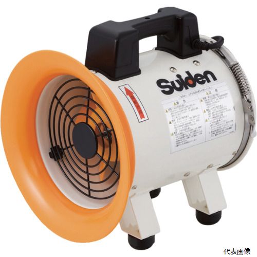 【特長】 ●空気流をスムーズにする樹脂製ベルマウスを装備。効率の良い送風を実現します。 【用途】 ●酸素欠乏・窒息事故防止に。 ●電源(V)：単相100 ●消費電力(W)50Hz：145 ●消費電力(W)60Hz：200 ●風量(［［M3］...
