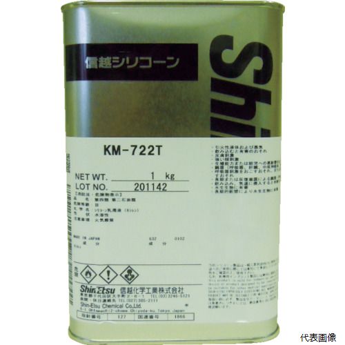 【特長】 ●エマルジョン型離型剤です。 ●希釈安定性に優れています。 ●少量の溶剤（キシレン）が含まれているため、特に金型へのぬれ性に優れ、また金型に付着したゴミや汚れを落とす働きがあります。 【用途】 ●ゴム、プラスチック成形時の離型や、...