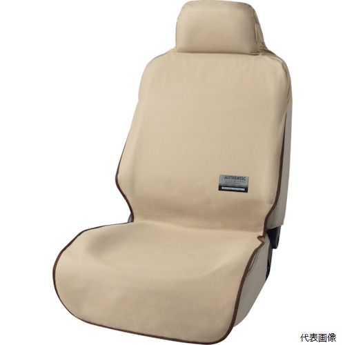 【特長】 ●防水素材で傷や汚れに強いです。 ●丸洗い可能です。 ●フロント用です。 【用途】 ●カーシートカバー用 【仕様】 ●全長(mm)：1460 ●幅(mm)：550 ●厚さ(mm)：390 ●縦(mm)：280 ●横(mm)：30 ...