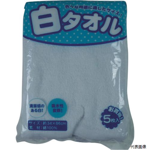【特長】 ●吸水性抜群です。 ●清潔感のある白色です。 ●色々な用途に適したサイズです。 ●色：ホワイト ●縦(mm)：340 ●横(mm)：860 【材質／仕上】 ●綿100% 【入数】 ●1袋/5枚 他のサイズはこちら 在庫のない商品は...
