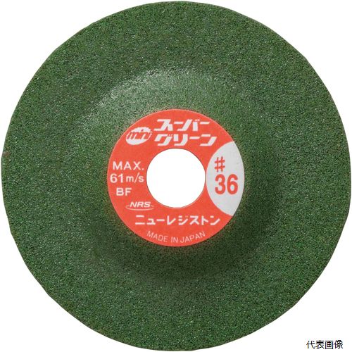 【特長】 ●目づまりや研削・研磨焼けが少ないため研削力が上がり、作業時間が短縮できます。 ●鋼材の種類によって砥石を使い分ける必要がなく、粒度の設定のみで対応でき、抜群の耐久性があります。 ●狭い箇所や小面積に適した小径サイズです。 ●ニュ...