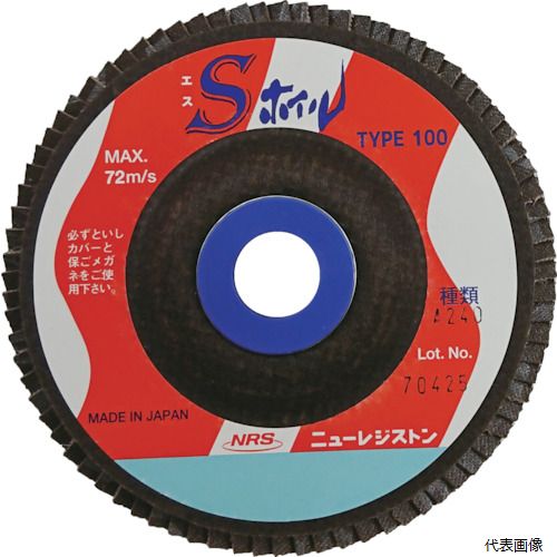 【特長】 ●特殊構造の基盤によりソフトな感触で研磨できます。 ●汎用ペーパー多羽根ホイルと違い、フランジ部を深くしているため、締付ナットが邪魔になりません。 ●15孔用の青色ブッシュを外せば、16孔用のグラインダにもご使用いただけます。 【...