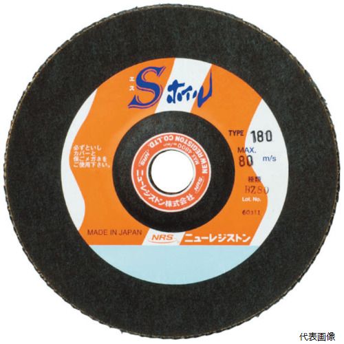 【特長】 ●特殊構造の基盤によりソフトな感触で研磨できます。 ●汎用ペーパー多羽根ホイルと違い、フランジ部を深くしているため、締付ナットが邪魔になりません。 ●15孔用の青色ブッシュを外せば、16孔用のグラインダにもご使用いただけます。 【...