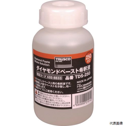 【特長】 ●短時間、少量でペーストを分散し、均一に拡散します。 ●油性タイプにご使用ください。 【用途】 ●ダイヤモンドペースト用。 【仕様】 ●容量(cc)：250 【入数】 ●1個 他のサイズはこちら 在庫のない商品は検索に表示されない...