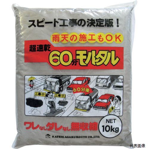 【特長】 ●急硬タイプで、急ぎの補修に最適です。 【用途】 ●急を要する補修に。 【仕様】 ●色：グレー ●容量(kg)：10 ●硬化時間：約60分(速硬型) ●施工面積：10×1000×400 ●砂既調合セメントモルタル 【材質／仕上】 ...