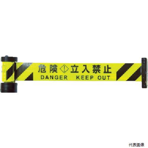 【特長】 ●高性能蛍光反射シートを採用しています。 ●マグネット付でワンタッチで金属部へ取り付けできます。 ●コンパクトで持ち運びに便利です。 ●最大3.5mのロングストロークです。 【用途】 ●工場・施設・駐車場の立入り制限、区画分けに。...