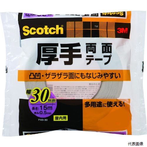 【特長】 ●ポスターなどの貼りつけやべニヤ板などの仮固定にお勧めです。 ●凹凸、ザラザラ面にもなじみやすい厚手タイプです。 【仕様】 ●色：白 ●幅(mm)：30 ●長さ(m)：15 ●厚さ(mm)：0.5 ●テープカット条件：手で切断可能...