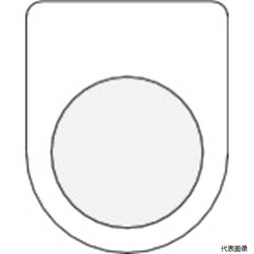 【特長】 ●裏面が、白地塗装された透明アクリルに文字を裏彫りしているため、文字が消えにくくなっています。 ●書体：丸ゴシック（JIS書体） 【用途】 ●配電盤・分電盤・制御盤・電気通信機器・工業機械などに取り付け、その名称・用途・機能を表示...