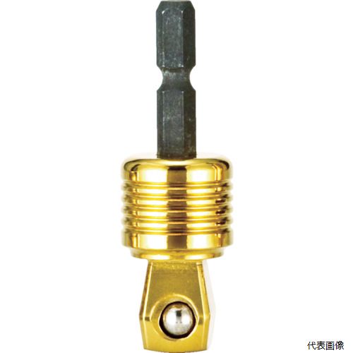 【特長】 ●手廻しソケットが使える固定・10度首振り兼用タイプです。 ●18Vインパクトドライバー対応です。 ●ハンドソケットが使えるアダプターです。 ●引くと首振り、押すと固定の2通りの使い方ができます。 【仕様】 ●差込角(mm)：12...