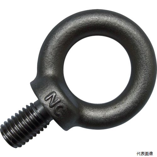 【特長】 ●リングと一体化された形状のボルトで、熱間鍛造で製造されています。 【用途】 ●土木、建築、造船、金型、機械設備などの重量物の吊り上げ。 ●土木、建築、造船、金型、機械設備等の重量物を吊るのに使用。 ●基本使用荷重(t)：0.22...