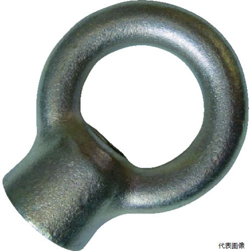 【特長】 ●リングと一体化された形状のナットで、熱間鍛造で製造されています。 ●RoHs対応品のアイナットです。 【用途】 ●土木、建築、造船、金型、機械設備等の重量物の吊り上げ。 ●基本使用荷重(t)：0.22 ●使用荷重(kN)：2.1...