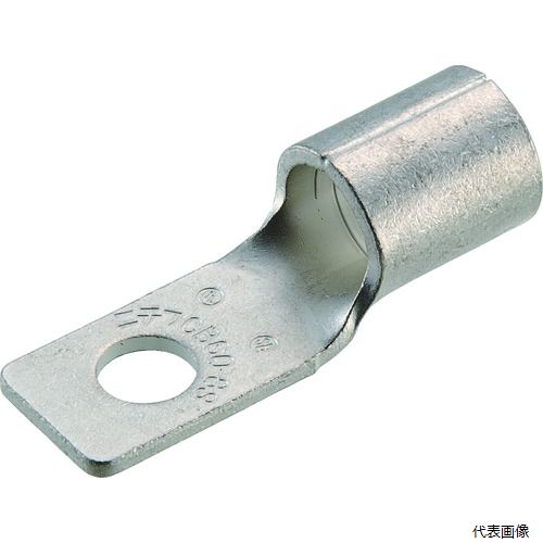 【特長】 ●接触面（舌部）が細く、ねじ固定用の取り付け穴がある裸圧着端子です。 【用途】 ●ブレーカー用端子など。 【仕様】 ●電線抱合範囲より線(［［MM2］］)：42.42〜60.57 ●電線抱合範囲AWG：1/0 ●外径寸法(mm)：...