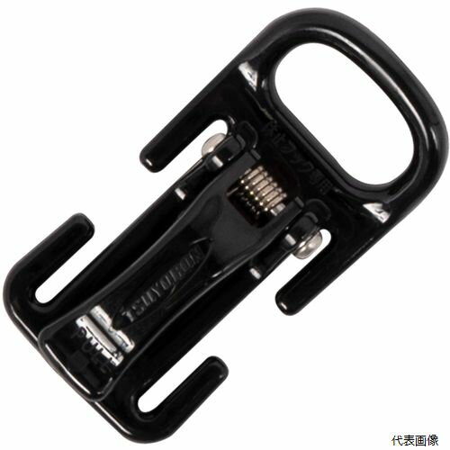 【特長】 ●肩ベルト45mmハーネス用のフックハンガーです。 ●ランヤードを使用しない時は邪魔にならないように、ロープを束ねてフックが掛けられます。 ●フックハンガー機能にロープも保持可能となりました。 【用途】 ●フルハーネス専用。 【仕...