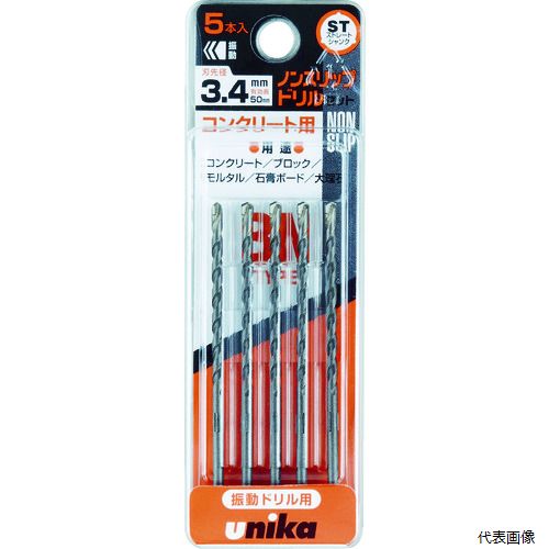 【特長】 ●シャンクに刻まれた「スリップ止め」により、スピード、耐久性がアップしました。 ●特殊研磨の超硬チップの採用により、振動ドリルによる高トルクでスピーディーなコンクリート穿孔を可能にしました。 【用途】 ●被削材：コンクリート、ブロ...