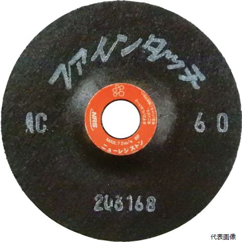【特長】 ●研磨用汎用品です。 ●スーパーグリーンに比べよりソフトなタッチです。 ●角面など過酷な箇所の研磨作業に最適です。 【用途】 ●一般鋼・ステンレス鋼・アルミなどの平面・曲面研削、面取り、スポット溶接後の仕上げを含む軽研削・研磨作業...