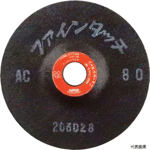 【特長】 ●研磨用汎用品です。 ●スーパーグリーンに比べよりソフトなタッチです。 ●角面など過酷な箇所の研磨作業に最適です。 【用途】 ●一般鋼・ステンレス鋼・アルミなどの平面・曲面研削、面取り、スポット溶接後の仕上げを含む軽研削・研磨作業...