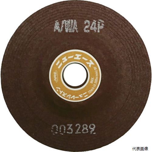 【特長】 ●研削用オフセットタイプの汎用品です。 ●広い用途に優れた能力を有する高性能レジノイドオフセット型研削砥石です。 【用途】 ●一般鋼用。 ●ビード取り、バリ取り。 ●砥材：（A/WA）一般鋼用、（WA）ステンレス鋼用。 【仕様】 ...