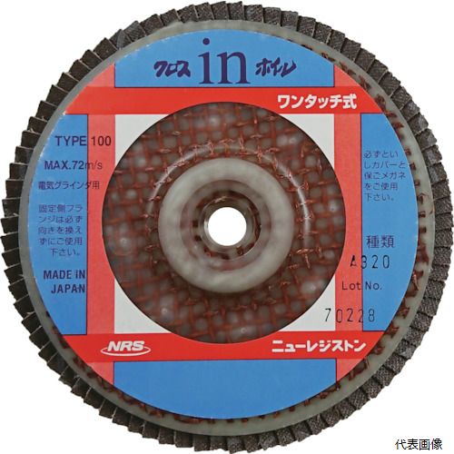 【特長】 ●クロスイン基板を採用し、振動ゴトツキを吸収します。 ●新ペーパーを採用し、性能がアップしました。 ●ねじ付で簡単に取り付けできるワンタッチ式です。 ●クロスinホイル15・16孔用の姉妹品です。 【用途】 ●一般鋼、ステンレス鋼...