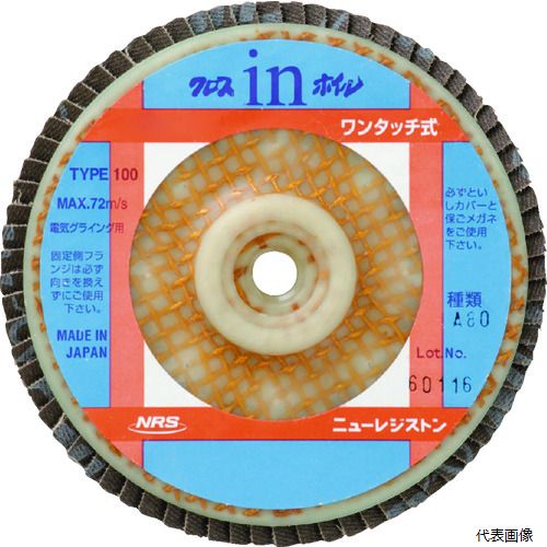 【特長】 ●クロスイン基板を採用し、振動ゴトツキを吸収します。 ●新ペーパーを採用し、性能がアップしました。 ●ねじ付で簡単に取り付けできるワンタッチ式です。 ●クロスinホイル15・16孔用の姉妹品です。 【用途】 ●一般鋼、ステンレス鋼...