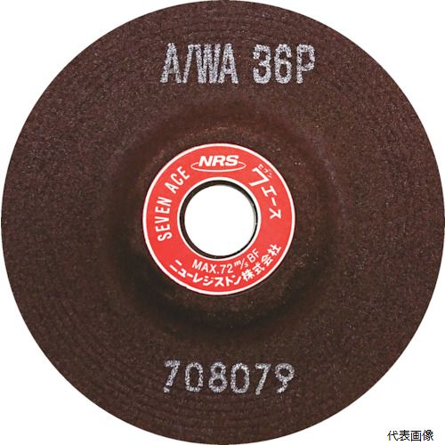 【特長】 ●研削用オフセット砥石の汎用品です。 ●経済性に富んだ製品です。 【用途】 ●一般鋼用。 ●ビード取り、バリ取り。 【仕様】 ●粒度(#)：36 ●砥材：A/WA ●硬度：P ●外径(mm)：100 ●厚さ(mm)：6 ●穴径(m...