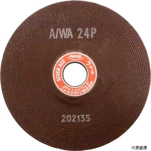 【特長】 ●研削用オフセット砥石の汎用品です。 ●経済性に富んだ製品です。 【用途】 ●一般鋼用。 ●ビード取り、バリ取り。 【仕様】 ●粒度(#)：24 ●砥材：A/WA ●硬度：P ●外径(mm)：150 ●厚さ(mm)：6 ●穴径(m...