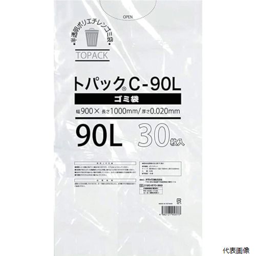 【特長】 ●引っ張り強度の高いHDPEタイプです。 ●10枚一束で入っているので個分けして使えます。 【仕様】 ●容量(L)：90 ●縦(mm)：1000 ●横(mm)：900 ●厚さ(mm)：0.02 【材質／仕上】 ●HDPE 【入数】...